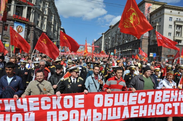 About Us – Communist Party of the Russian Federation
