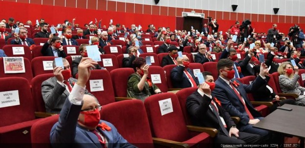The 18th Party Congress of the CPRF. Summary Report – Communist Party ...