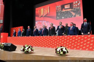 CPRF Congress – Communist Party of the Russian Federation