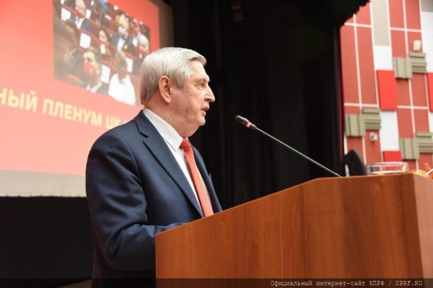 Report of the Presidium of the CC CPRF to the 3d Plenum of the CPRF ...